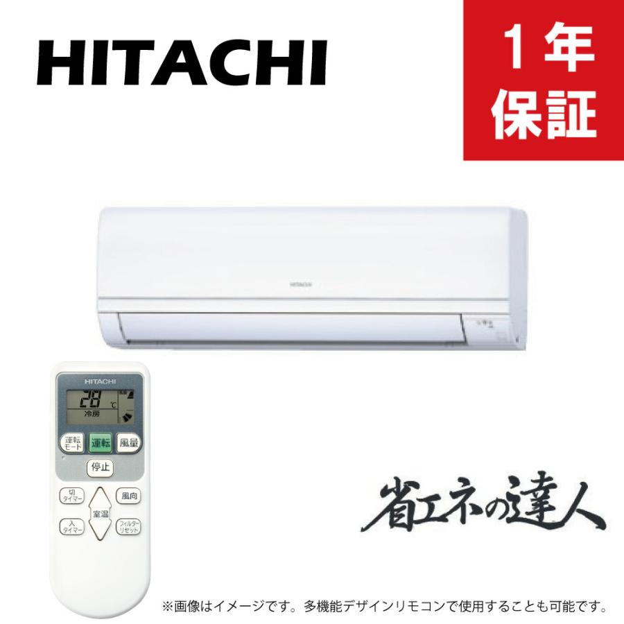 日立 日立《RPK-GP40RSH7》 省エネの達人 R32 壁掛 シングル 1.5馬力 三相200V :RAS-GP40RSH3+RPK-GP40KA+PC-AWR(旧RPK ...