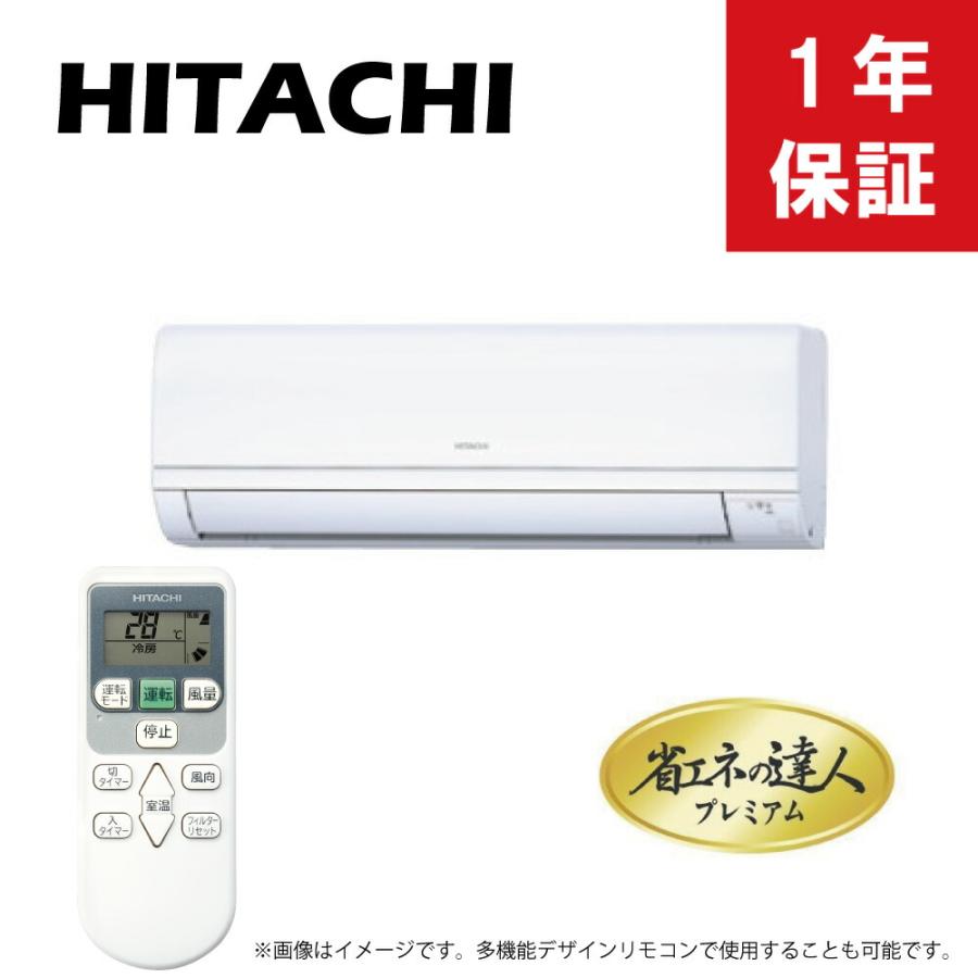 日立 日立《RPK-GP45RGHJ5》 省エネの達人プレミアム R32 壁掛 シングル 1.8馬力 単相200V :RAS-GP45RGHJ2+RPK-GP45KA+PC-AWR(旧RPK ...