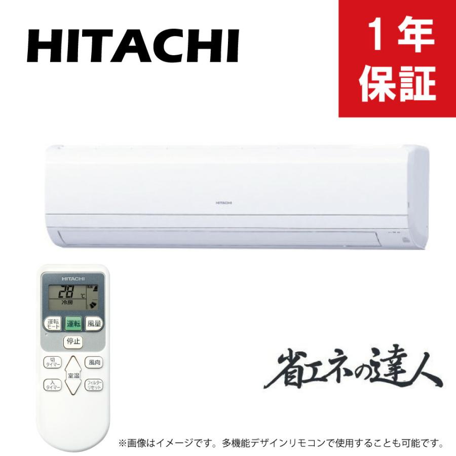 日立 日立《RPK-GP50RSH7》 省エネの達人 R32 壁掛 シングル 2馬力 三相200V :RAS-GP50RSH3+RPK-GP50KA+PC-AWR(旧RPK-GP50RSH6の ...