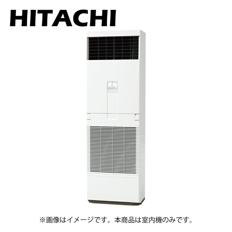 日立 RPV-GP50KA:パッケージエアコン R32.R410A 室内機 床置∴ : たね葉 Yahoo!店 - 通販 - Yahoo!ショッピング