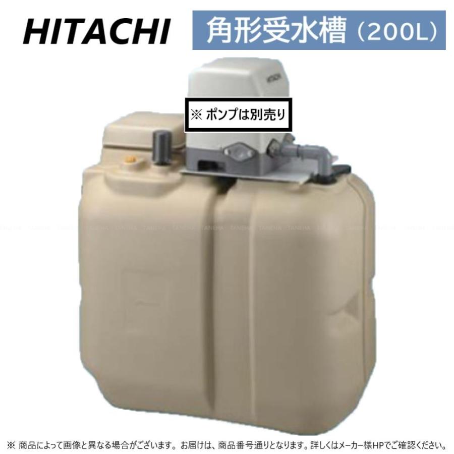 日立 UB-200X . : 角型受水槽 : 15hg-ub-200x : たね葉 - 通販 - Yahoo!ショッピング