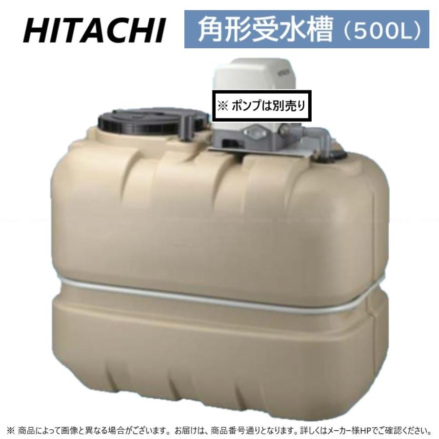 日立 UB-500X . : 角型受水槽 : 15hg-ub-500x : たね葉 - 通販 - Yahoo!ショッピング