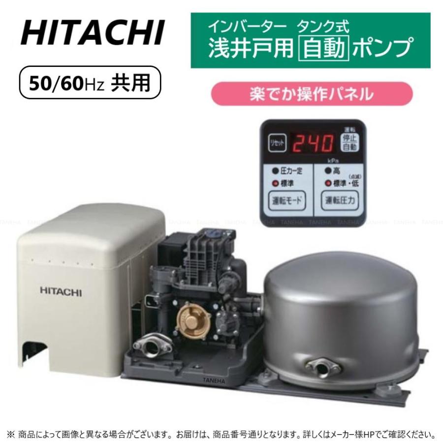 日立 WT-P400Y 32-25A L/min m 400w : インバーター 浅井戸用ポンプ (圧力タンク大型) : 15hg-wt-p400y : たね葉 - 通販 - Yahoo!ショッピング