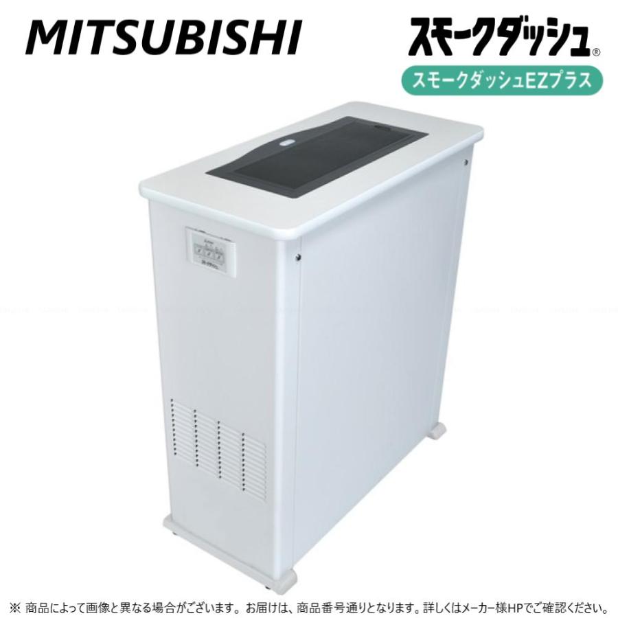 三菱電機 三菱 BS-EZ13C-W 1000H 単100V 6-4人:喫煙用集塵・脱臭機 スモークダッシュ EZ テーブル一体∴ : たね葉 Yahoo!店 - 通販 - Yahoo!ショッピング