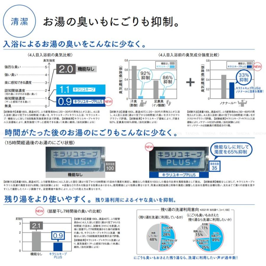 三菱電機 【】 三菱 SRT-P376UB(SRT-PT376UB+SRT-MU416Pリモコン別途):フルオートW追いだき 370L 角 ホットあわー・ハイパワー給湯・ホットりたーん商品 ...