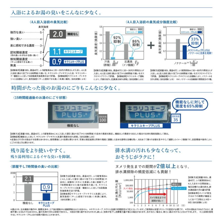 三菱電機 ⊥・三菱電機 SRT-S467(SRT-ST467+SRT-MU517-S リモコン別途)エコキュート フルオートW追いだき Sシリーズ 460L 角 バブルお掃除∴ ...