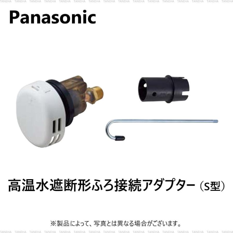 Panasonic パナソニック AD-HSFZ-SH:エコキュ-ト用 フロアダプター(高温水遮断形 S型)R03∴Panasonic・ : たね葉 Yahoo!店 - 通販 - Yahoo ...