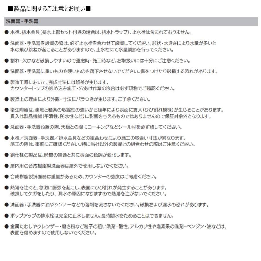 カクダイ KAKUDAI 丸型手洗器//孔雀:カクダイ 493-012-CB・H30変定∴(2019掲載カタログ頁 229)カクダイ kakudai : たね葉 Yahoo!店 - 通販 ...