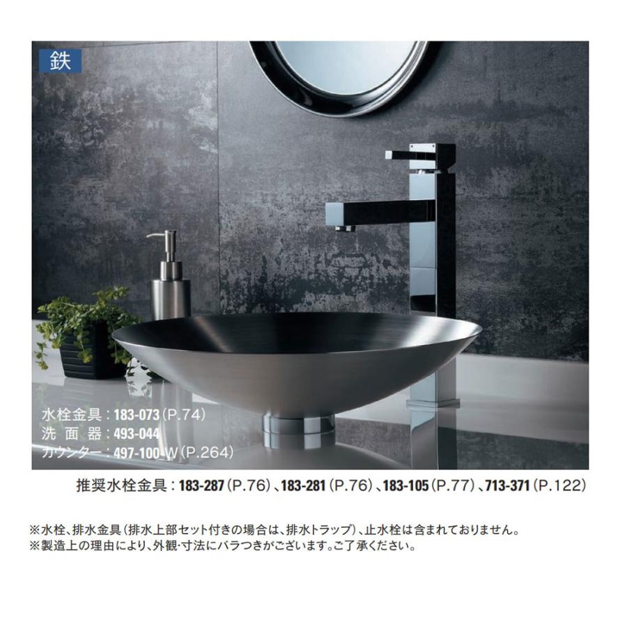 カクダイ KAKUDAI 丸型洗面器493-044 R02従∴2021掲載カタログ頁 198 kakudai : たね葉 Yahoo!店 - 通販 - Yahoo!ショッピング