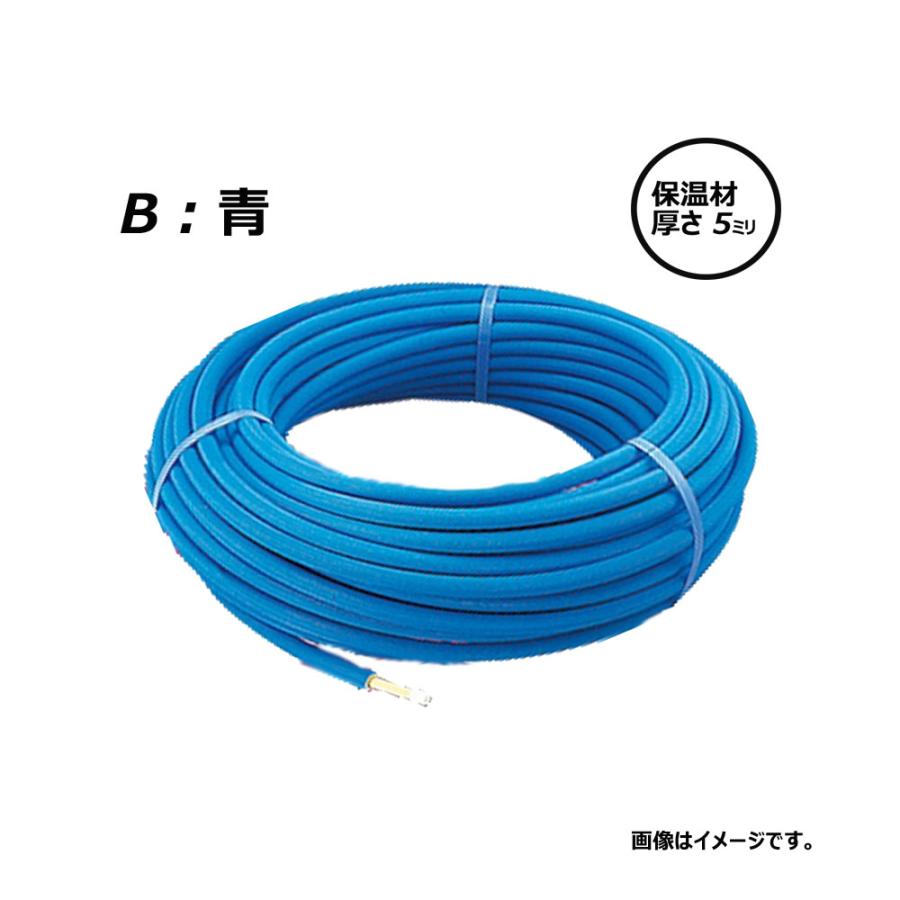 カクダイ KAKUDAI 保温材つき架橋ポリエチレン管(青)10A672-110-50B(T100N-2-10A-5-B)R02従∴2021掲載カタログ頁 425 kakudai 給水 給湯 ...