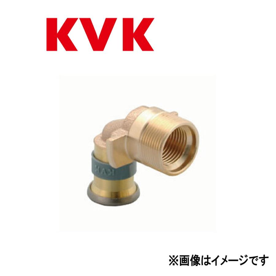 KVK 水栓ボックス用エルボ(標準用):GDSL-13P1H∴∴ : たね葉 Yahoo!店 - 通販 - Yahoo!ショッピング