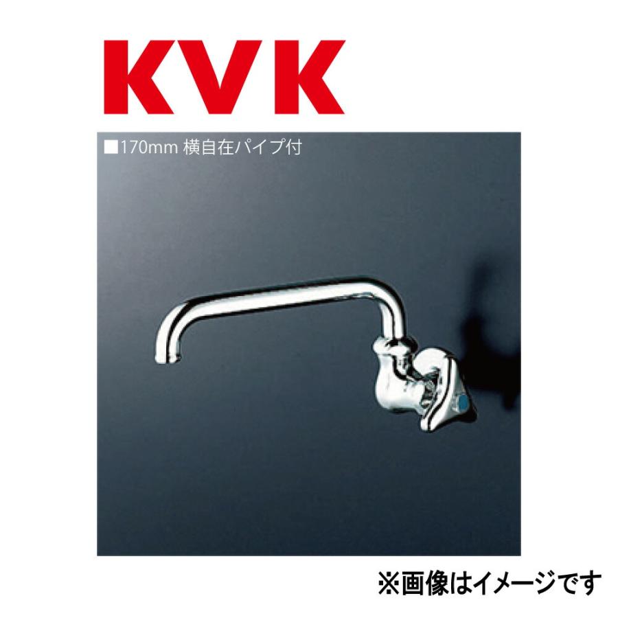 KVK 【】KVK 横形自在水栓:K 10(旧MYM K120R-13)H26.在∴∴ : たね葉 Yahoo!店 - 通販 - Yahoo!ショッピング