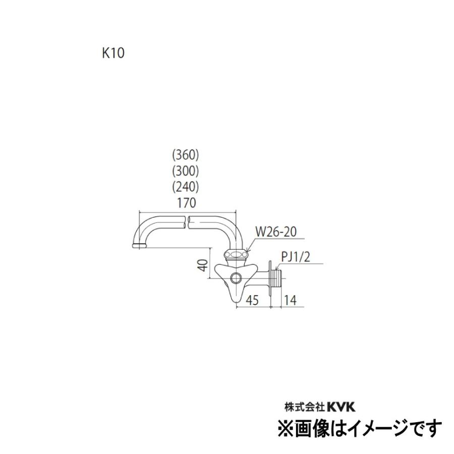 KVK 【】KVK 横形自在水栓:K 10(旧MYM K120R-13)H26.在∴∴ : たね葉 Yahoo!店 - 通販 - Yahoo!ショッピング