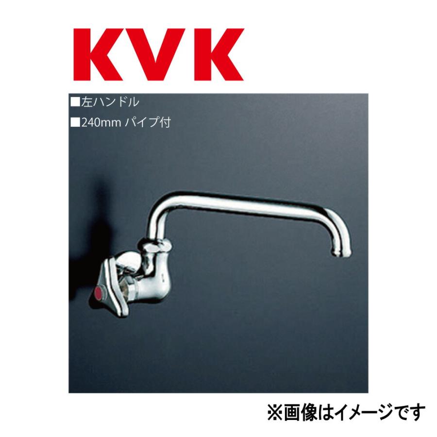 KVK 横形自在水栓240mmパイプ付:K 10 VL-R24∴∴ : たね葉 Yahoo!店 - 通販 - Yahoo!ショッピング