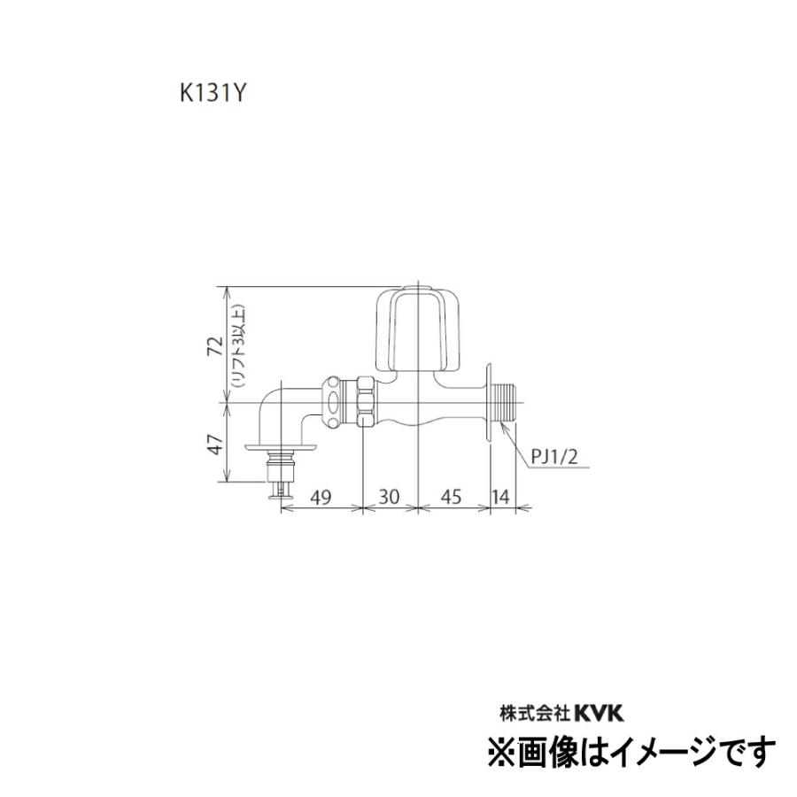 KVK 洗濯機用水栓(吐水口回転形):K 131 Y(旧MYM KL10CP3-13(-C))∴∴ : たね葉 Yahoo!店 - 通販 - Yahoo!ショッピング