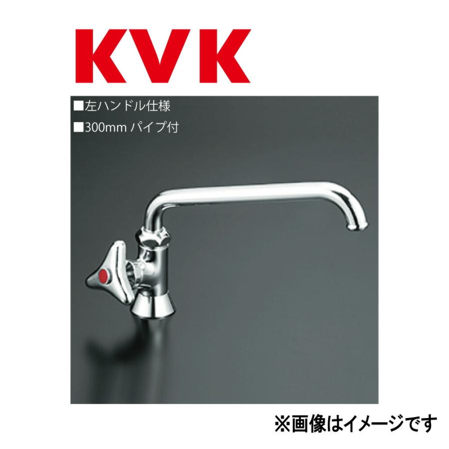 KVK 立形自在水栓(左ハンドル)+300mmパイプ:K 16 NDVLR30∴∴ : たね葉 Yahoo!店 - 通販 - Yahoo!ショッピング