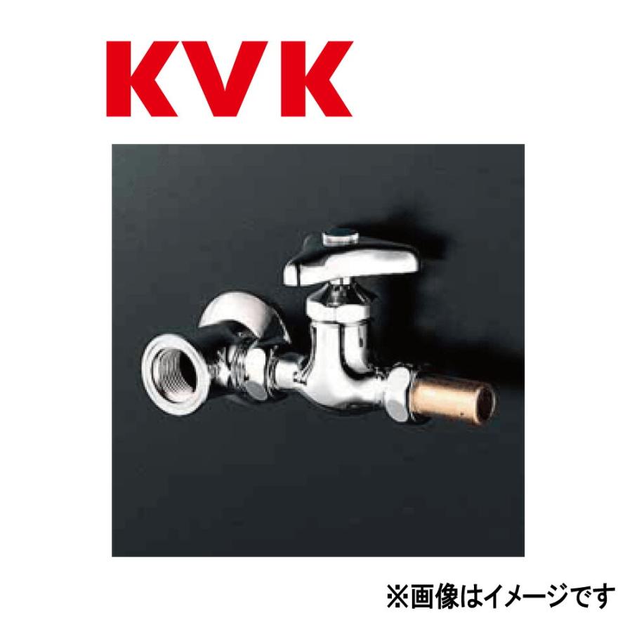 KVK 分岐水栓:K 19(旧MYM K300B-13)∴∴ : たね葉 Yahoo!店 - 通販 - Yahoo!ショッピング