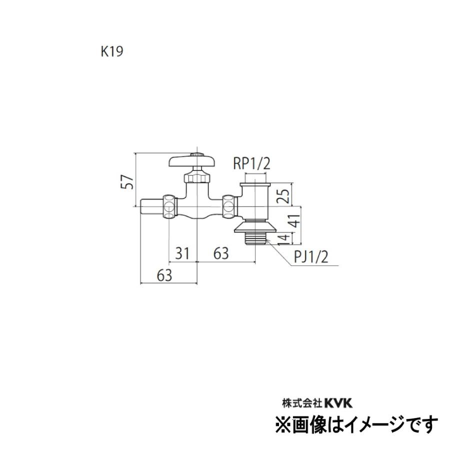 KVK 分岐水栓:K 19(旧MYM K300B-13)∴∴ : たね葉 Yahoo!店 - 通販 - Yahoo!ショッピング