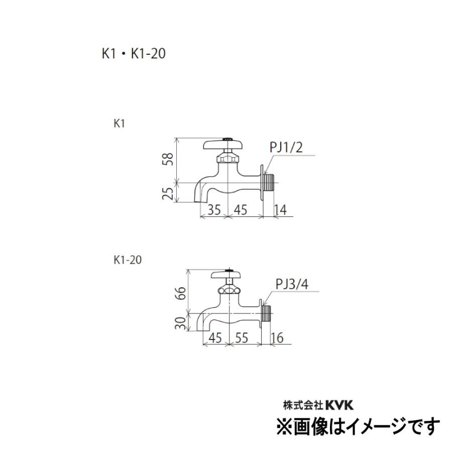KVK 【】KVK 横水栓:K 1(旧MYM K10-13(-C))H26.在∴∴ : たね葉 Yahoo!店 - 通販 - Yahoo!ショッピング