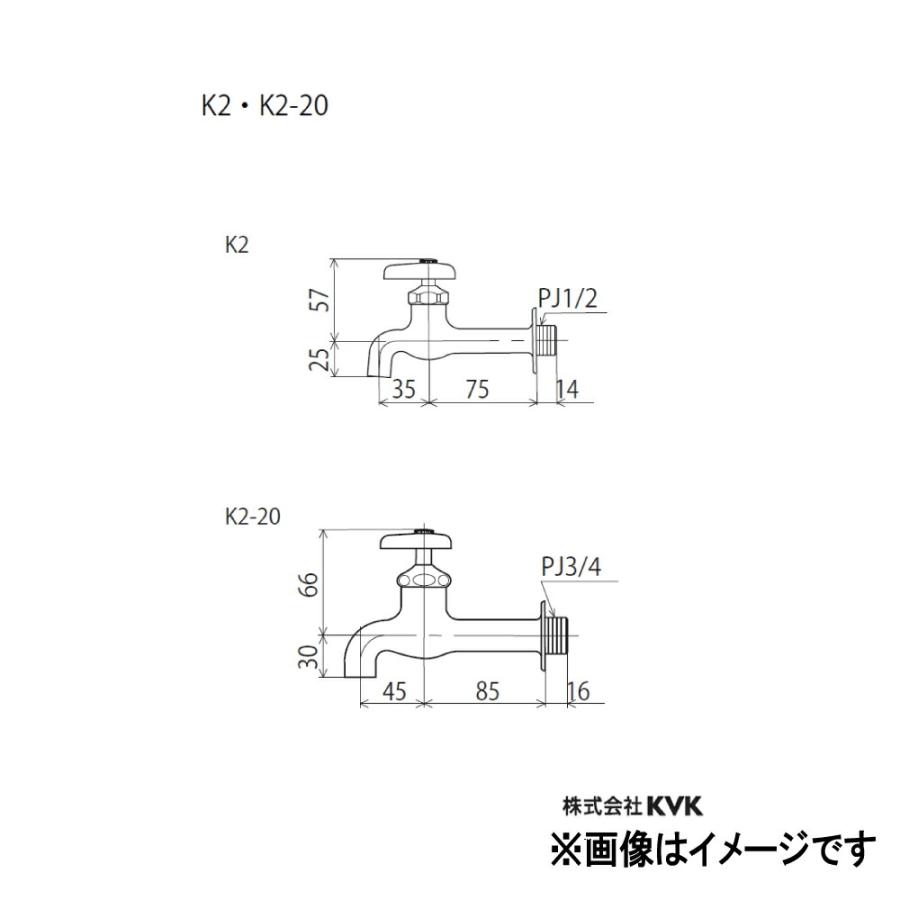 KVK 【】KVK 胴長横水栓:K 2(旧MYM K20-13)H26.在∴∴ : たね葉 Yahoo!店 - 通販 - Yahoo!ショッピング