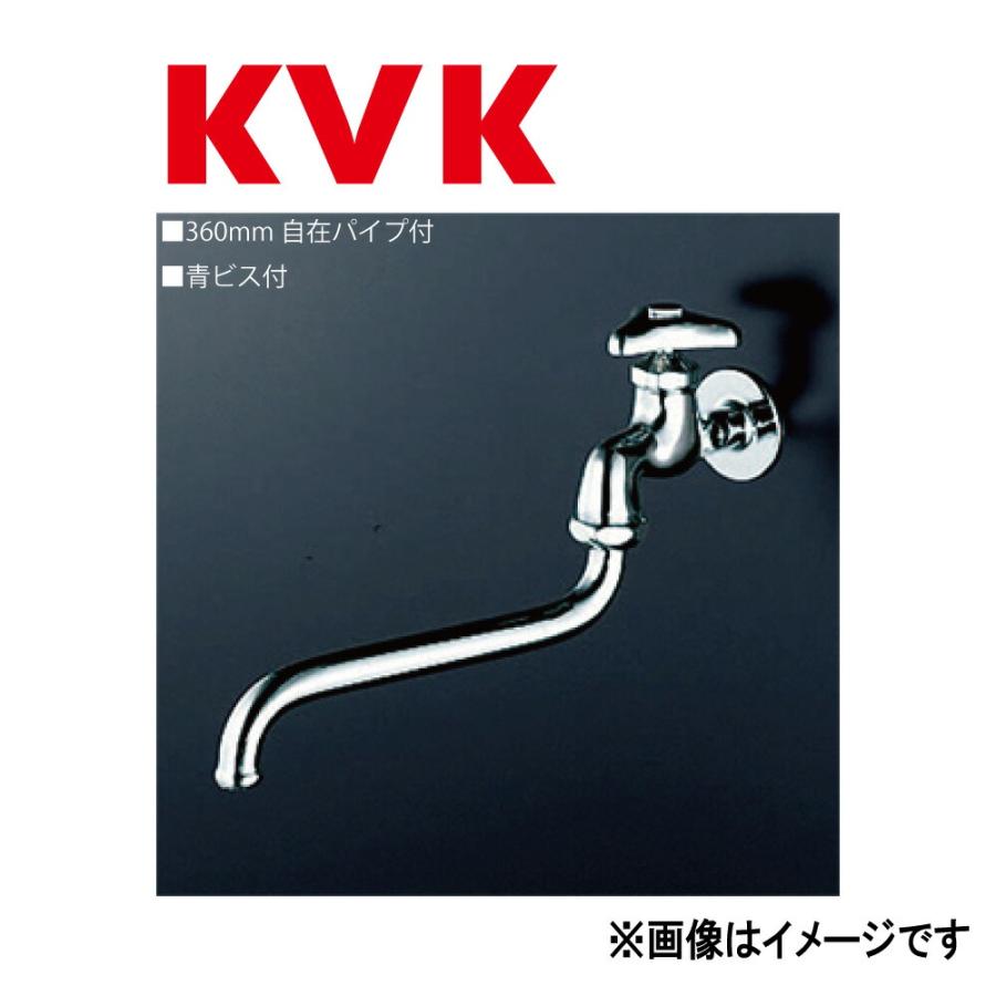 KVK 自在水栓 360自在パイプ付:K 3-R36(旧MYM)∴∴ : たね葉 Yahoo!店 - 通販 - Yahoo!ショッピング