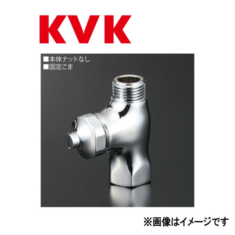 KVK 化粧バルブ ドライバー式:K 31 AP4∴∴ : たね葉 Yahoo!店 - 通販 - Yahoo!ショッピング