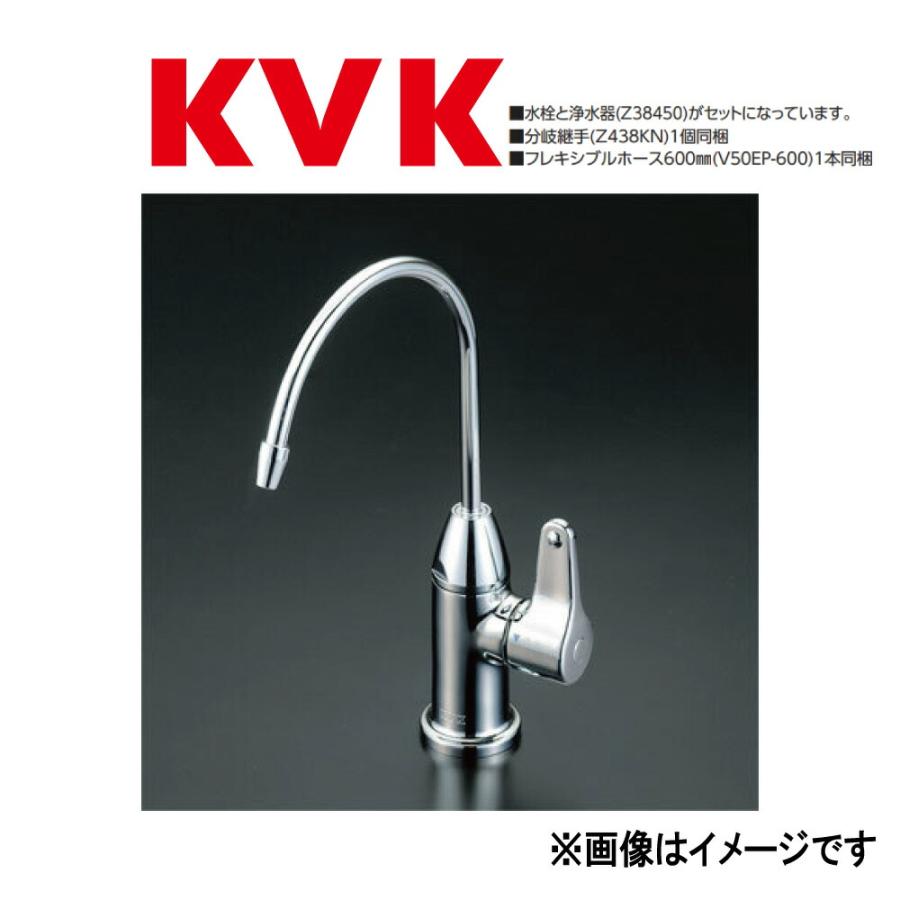 KVK 浄水器付水栓(浄水カートリッジ付):K 335 GNS(旧MYM FK273A)∴∴ : たね葉 Yahoo!店 - 通販 - Yahoo!ショッピング