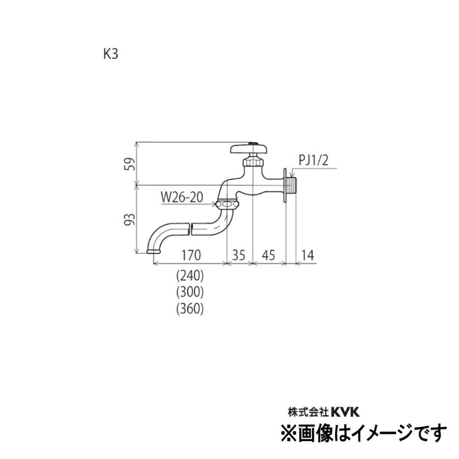 KVK 自在水栓:K 3(旧MYM K30-13(-C))H26.在∴∴ : たね葉 Yahoo!店 - 通販 - Yahoo!ショッピング