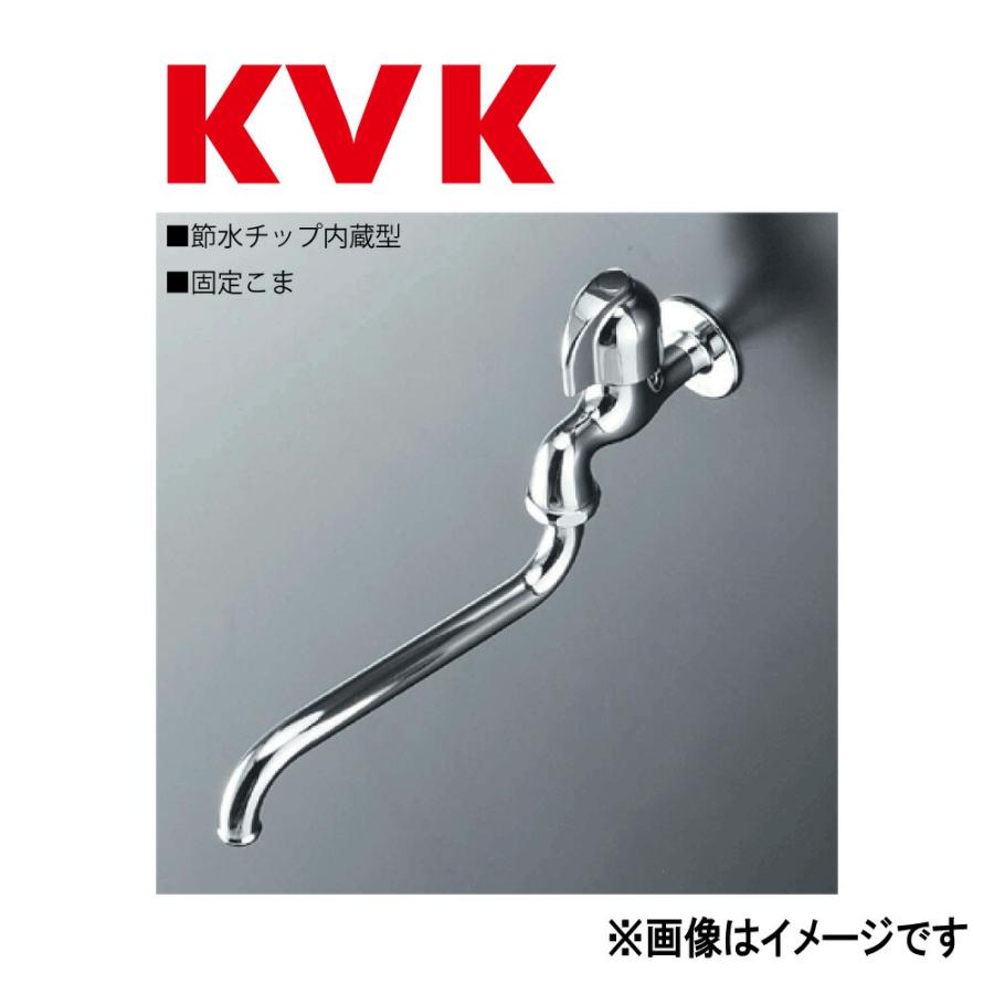 KVK 自在水栓(節水チップ内蔵型):K 3 E(旧MYM)∴∴ : たね葉 Yahoo!店 - 通販 - Yahoo!ショッピング