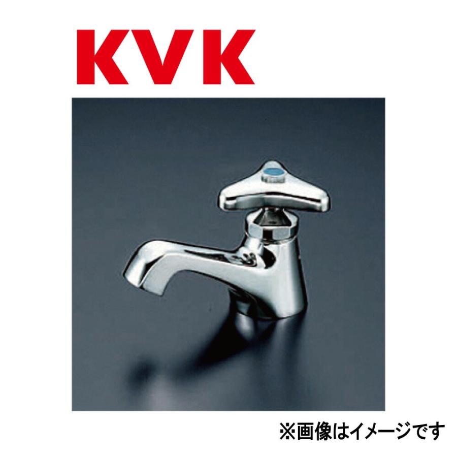 KVK 【】KVK 立水栓:K 5(旧MYM K40-13(-C))H26.在∴∴ : たね葉 Yahoo!店 - 通販 - Yahoo!ショッピング