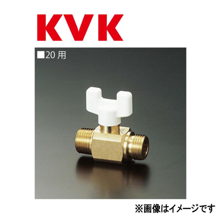 KVK ボールバルブ20:K 92-20(旧MYM BV121)∴∴ : たね葉 Yahoo!店 - 通販 - Yahoo!ショッピング