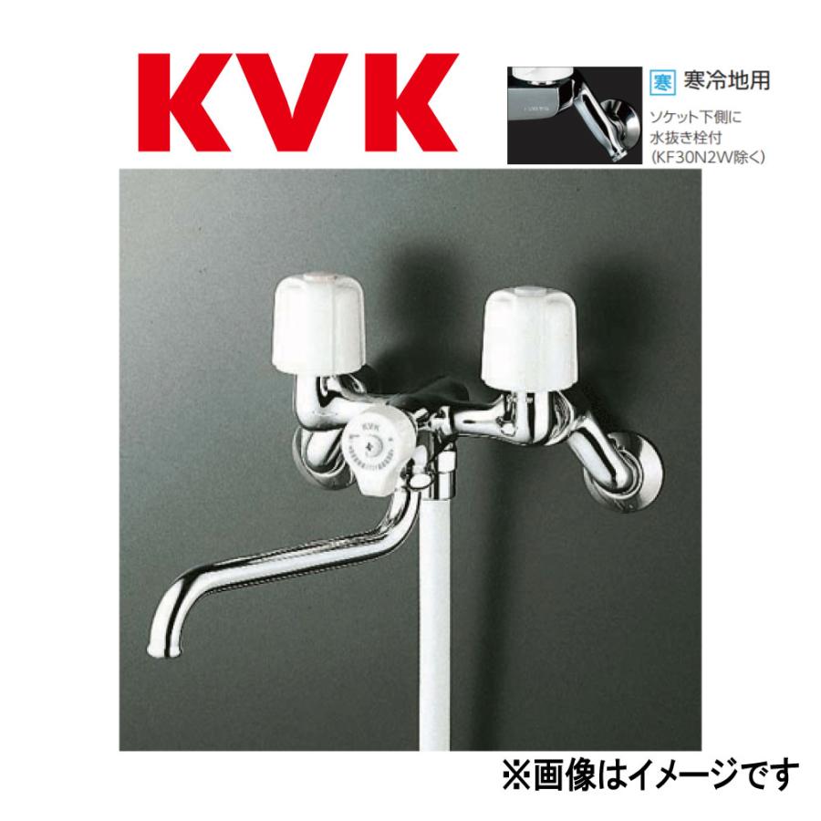 KVK 一時止水付2ハンドルシャワー:KF 100 N2W(旧MYM MC515-W)∴∴ : たね葉 Yahoo!店 - 通販 - Yahoo!ショッピング