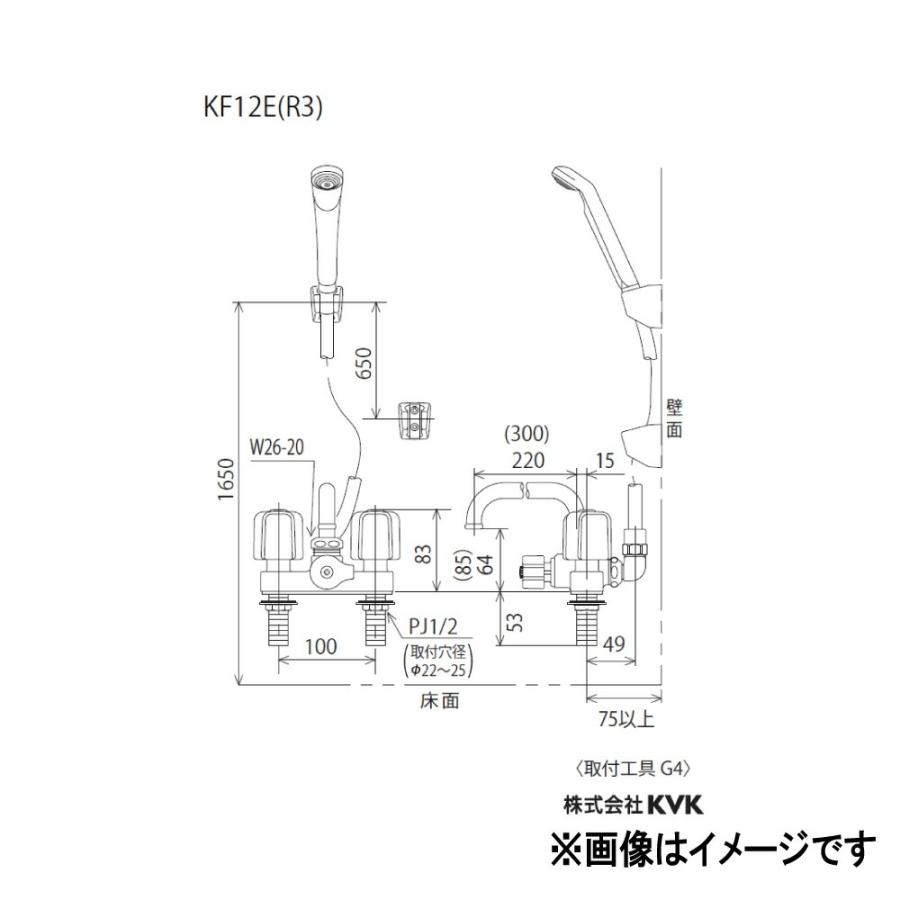 KVK デッキ形2ハンドルシャワー+300mmパイプ:KF 12 ER3∴∴ : たね葉 Yahoo!店 - 通販 - Yahoo!ショッピング