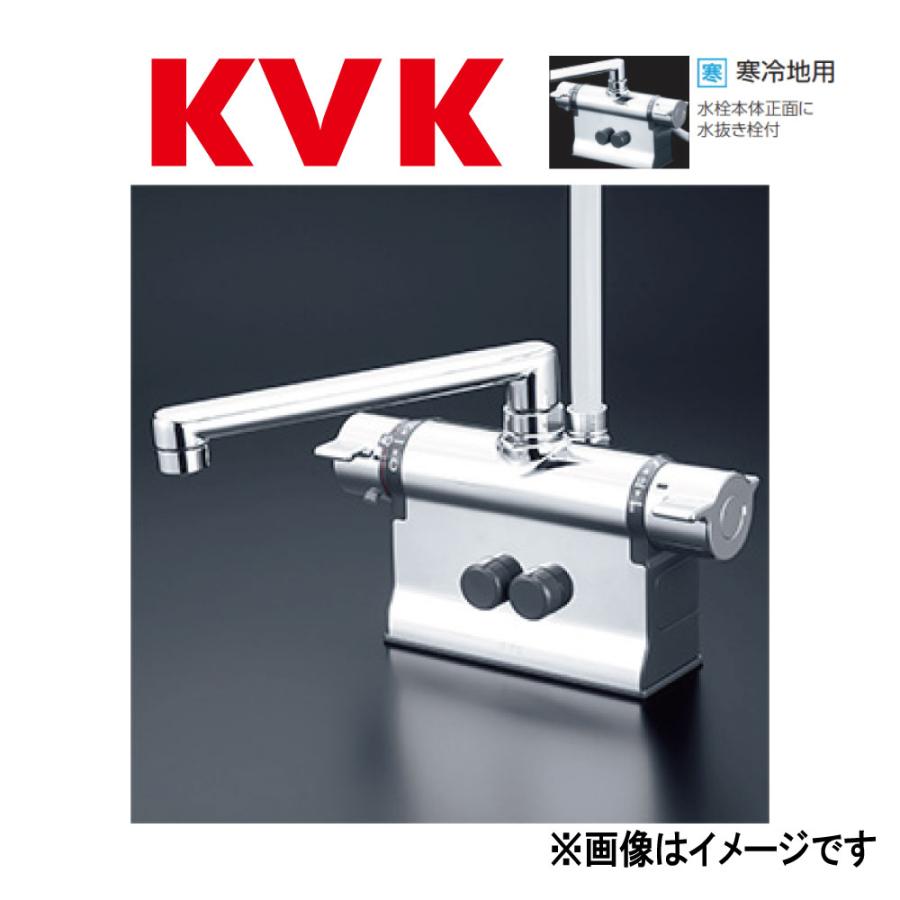 KVK cデッキ形サーモスタット式シャワー(190mmパイプ仕様):KF 3011 ZT∴∴ : たね葉 Yahoo!店 - 通販 - Yahoo!ショッピング