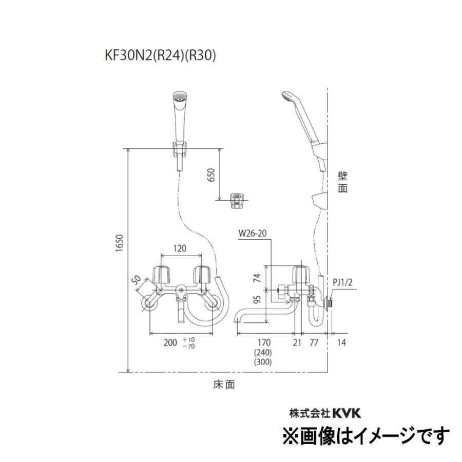 KVK 2ハンドルシャワー300パイプ付:KF 30 N2-R30∴∴ : たね葉 Yahoo!店 - 通販 - Yahoo!ショッピング