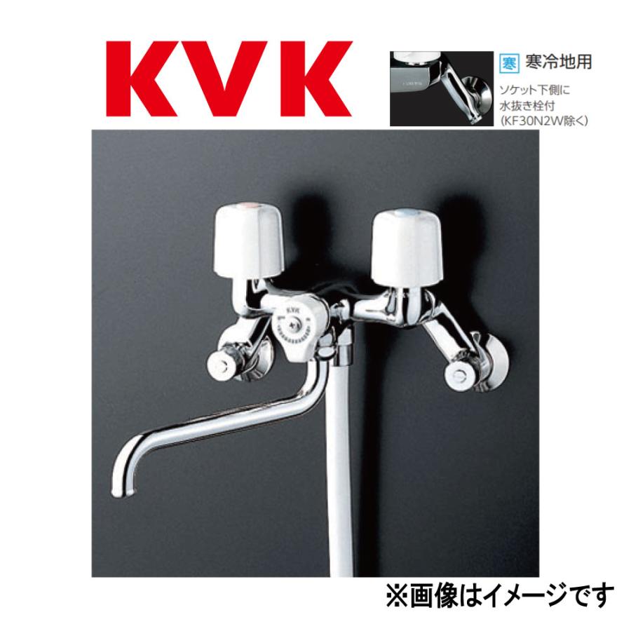 KVK 2ハンドルシャワー:KF 30 N2W∴∴ : たね葉 Yahoo!店 - 通販 - Yahoo!ショッピング