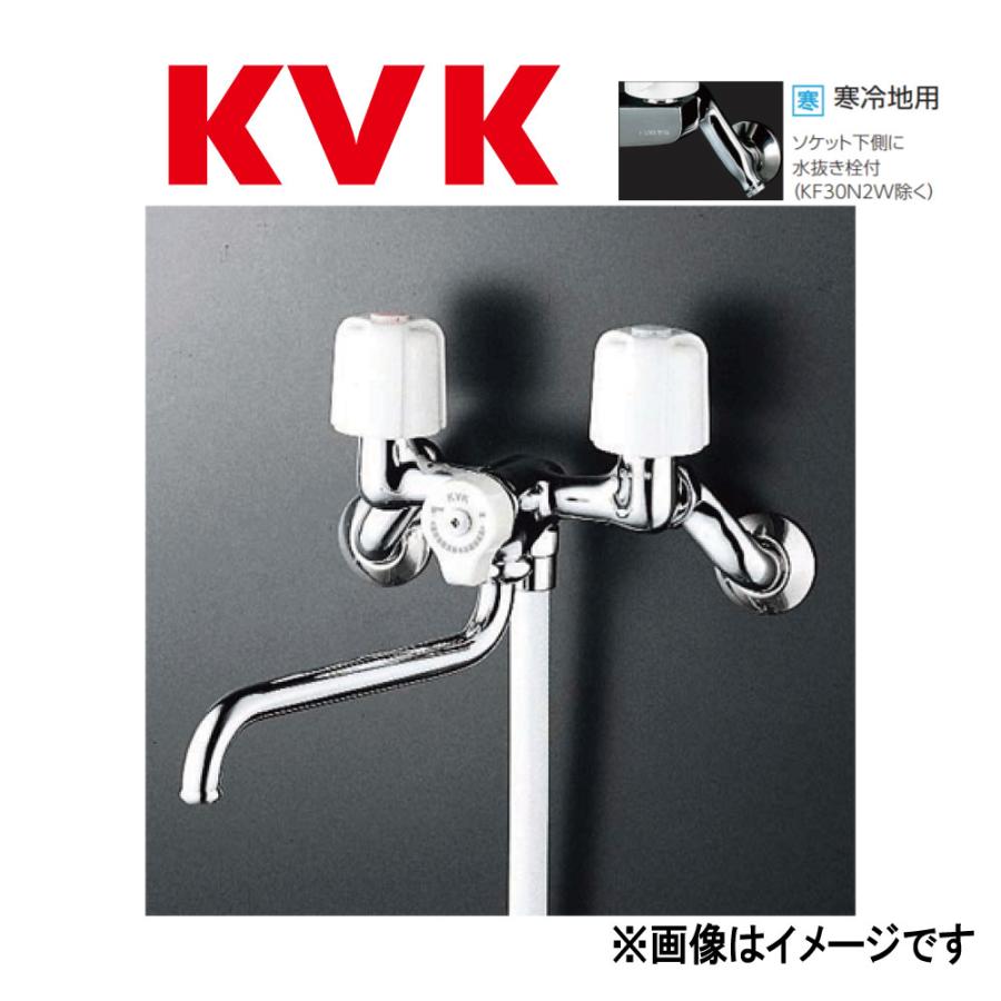 KVK 2ハンドルシャワー:KF 30 N2WZ(旧MYM MC106-W)∴∴ : たね葉 Yahoo!店 - 通販 - Yahoo!ショッピング