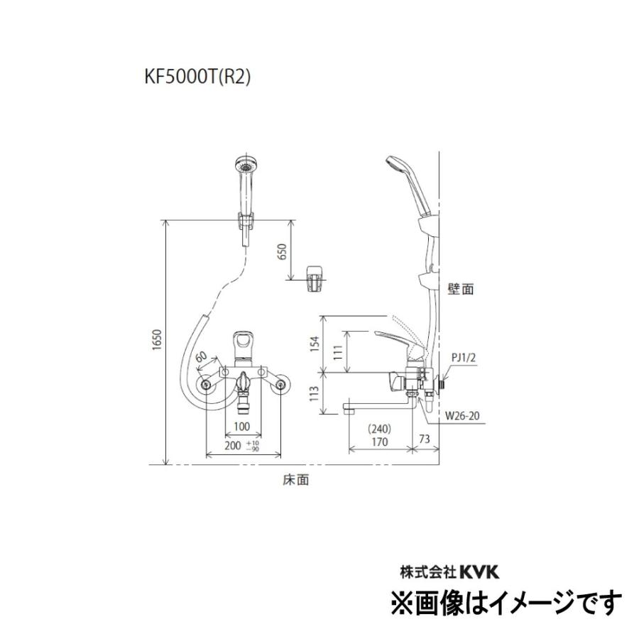 KVK ワンレバー式シャワー(240mmパイプ付):KF 5000 TR2∴∴ : たね葉 Yahoo!店 - 通販 - Yahoo!ショッピング