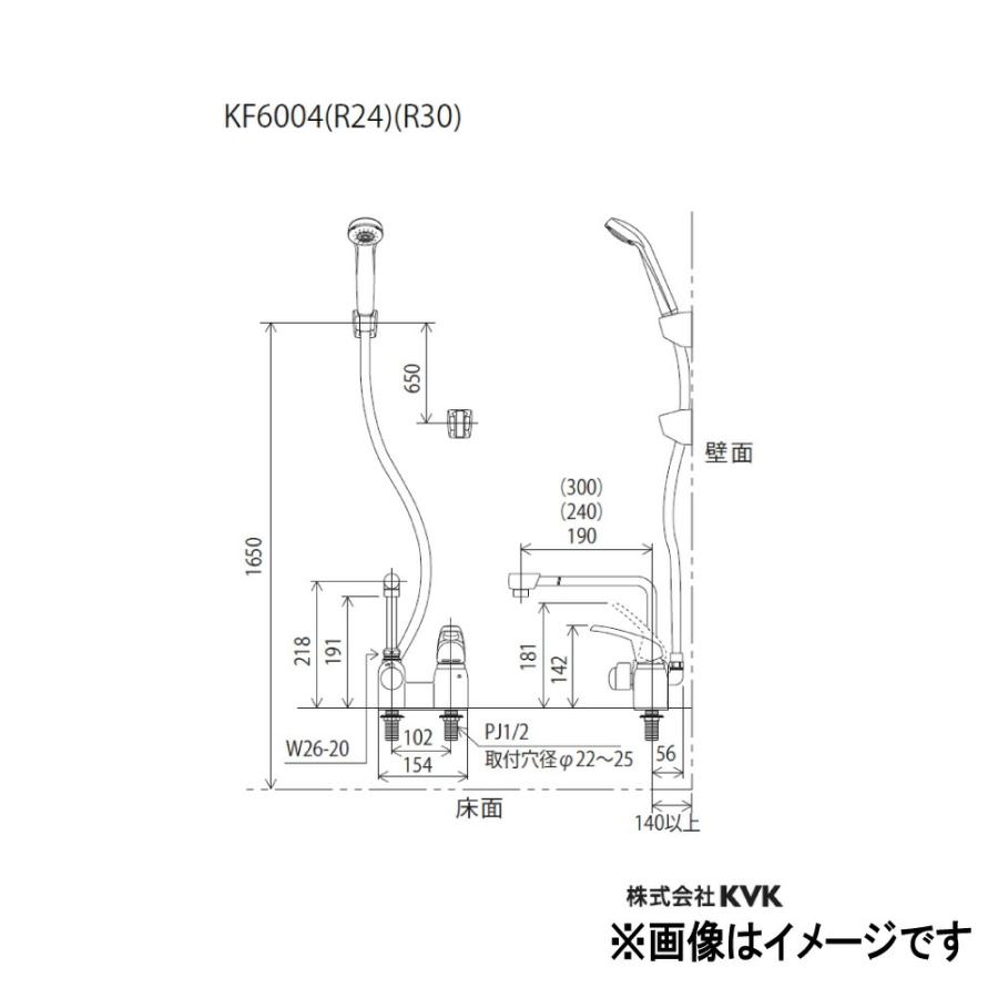 KVK デッキ形ワンレバー式シャワー:KF 6004∴∴ : たね葉 Yahoo!店 - 通販 - Yahoo!ショッピング