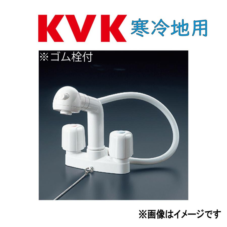 KVK 3ハンドル洗髪シャワー(ゴム栓付):KF 64 Z(旧MYM M327J6-W)∴∴ : たね葉 Yahoo!店 - 通販 - Yahoo!ショッピング