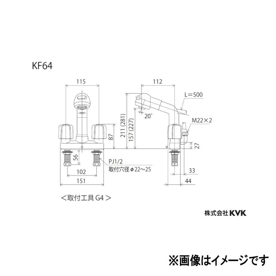 KVK 3ハンドル洗髪シャワー(ゴム栓付):KF 64 Z(旧MYM M327J6-W)∴∴ : たね葉 Yahoo!店 - 通販 - Yahoo!ショッピング