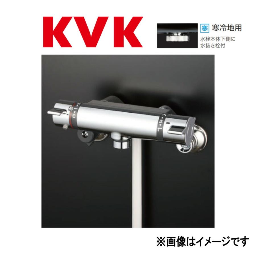 KVK cサーモスタット式シャワー:KF 800 WTNN∴∴ : たね葉 Yahoo!店 - 通販 - Yahoo!ショッピング