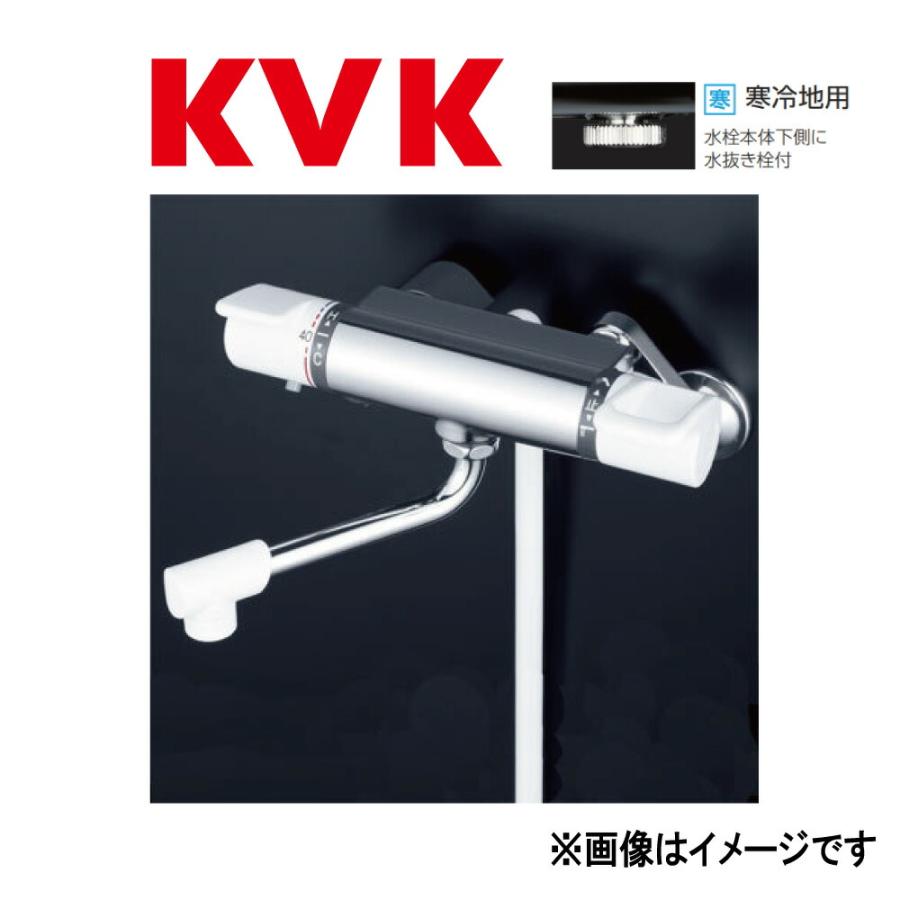 KVK サーモスタット式シャワー:KF 880 WR2 H21新∴∴ : たね葉 Yahoo!店 - 通販 - Yahoo!ショッピング