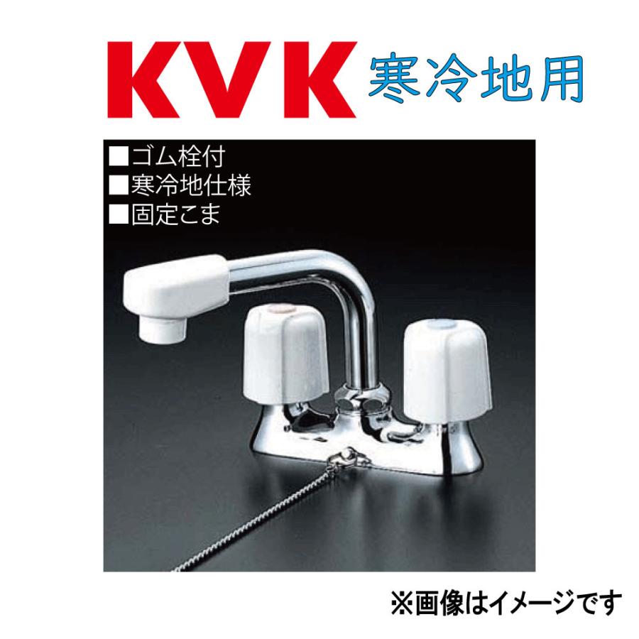 KVK 洗面用2ハンドル混合栓(ゴム栓付):KM 17 NSZGS(旧MYM M325-P149)∴∴ : たね葉 Yahoo!店 - 通販 - Yahoo!ショッピング
