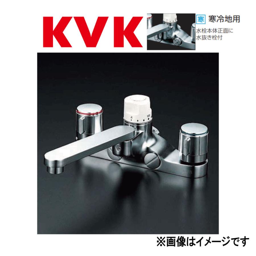 KVK デッキ形定量止水付2ハンドル混合栓:KM 296 Z∴∴ : たね葉 Yahoo!店 - 通販 - Yahoo!ショッピング