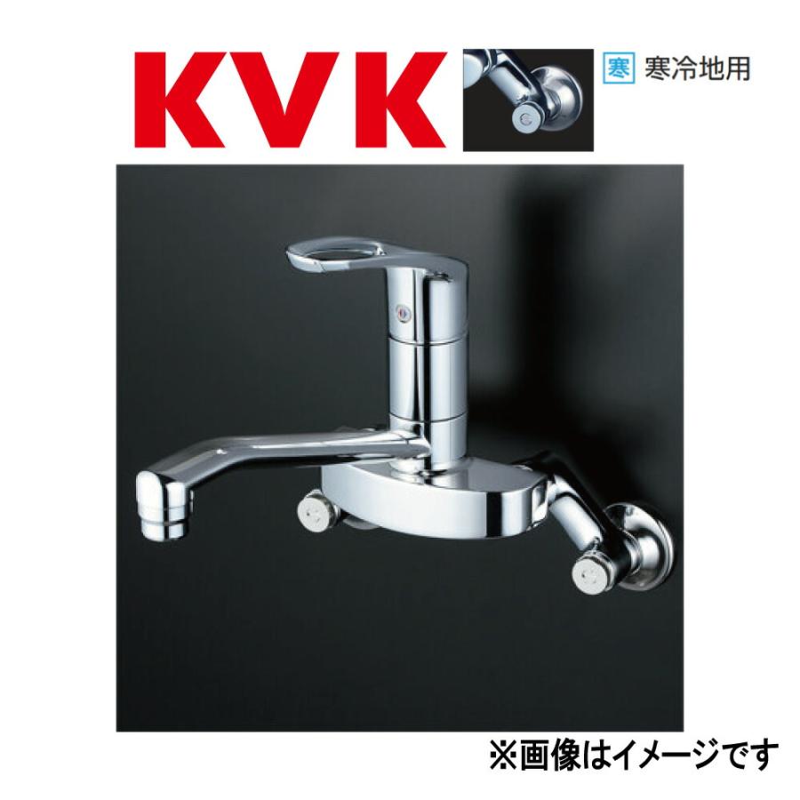 KVK cワンレバー式混合栓:KM 5010 ZT∴∴ : たね葉 Yahoo!店 - 通販 - Yahoo!ショッピング