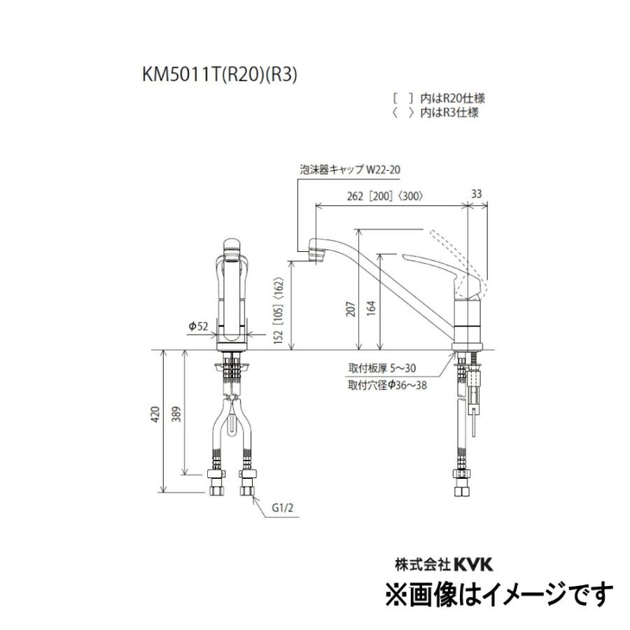 KVK 流し台用ワンレバー式混合栓:KM 5011 T H26.D∴∴ : たね葉 Yahoo!店 - 通販 - Yahoo!ショッピング