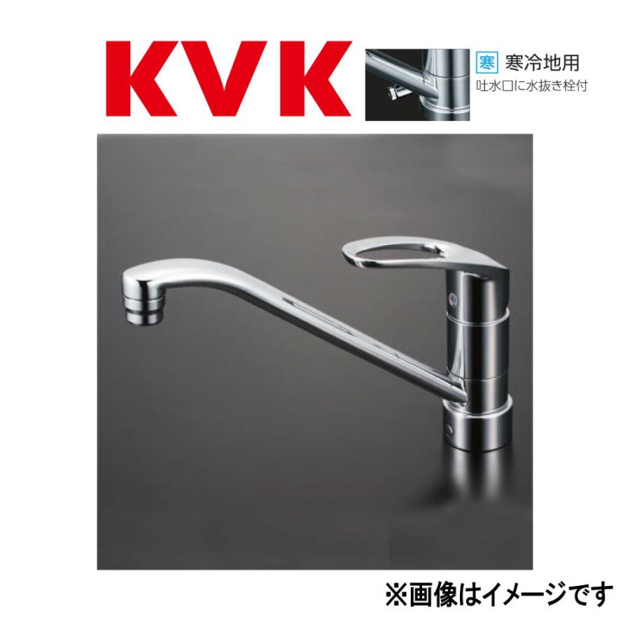 KVK c流し台用ワンレバー式混合栓:KM 5011 ZJT∴∴ : たね葉 Yahoo!店 - 通販 - Yahoo!ショッピング