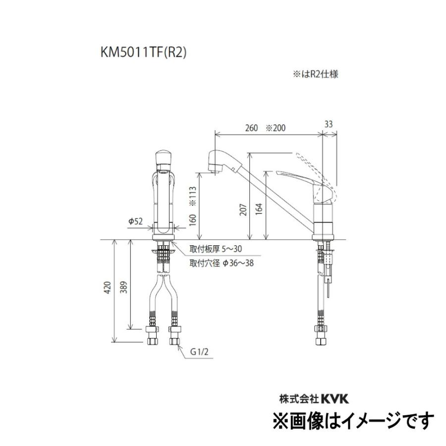 KVK c流し台用ワンレバー式シャワー付混合栓:KM 5011 ZTF∴∴ : たね葉 Yahoo!店 - 通販 - Yahoo!ショッピング