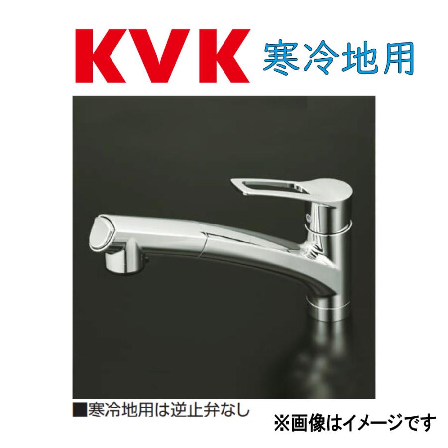 KVK c流し台用ワンレバー式シャワー付混合栓:KM 5021 ZT∴∴ : たね葉 Yahoo!店 - 通販 - Yahoo!ショッピング